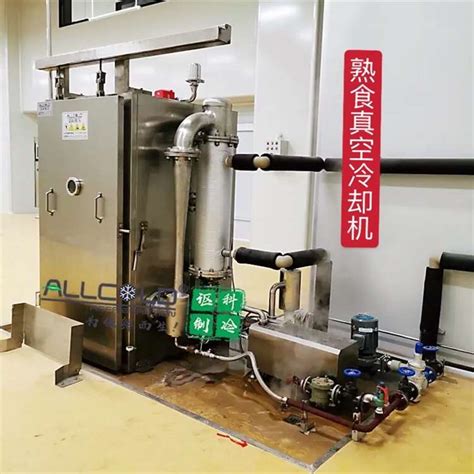 真空快速冷却机北京快餐连锁300公斤型牛羊肉熟食真空冷却机AVCF 200价格 特点参数 使用方法 适用范围 讴科冷链广东省东莞市 食品机械行业网