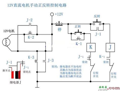 12v直流电机正反转电路图 接线图网