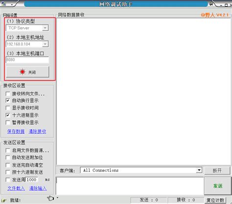Esp8266模组介绍esp8266mod Csdn博客