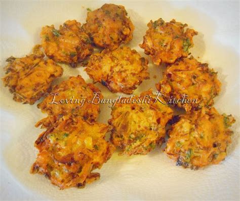 Loving Bangladeshi Kitchenরান্নাঘর Vegetable Pokoraসবজি পাকোড়া