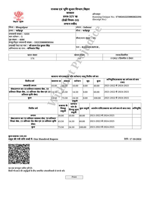 Rasid Pdf