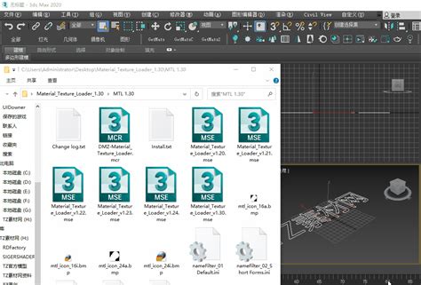 pbr材质纹理加载插件gumroad material texture loader v1 3 tz素材网