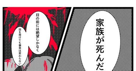 創作 あの子のお話1 ゴンザレス26号のマンガ 漫画 Pixiv