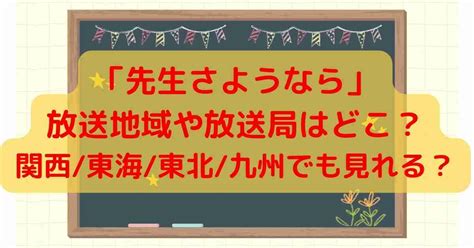 ロバーツ監督は日本語なぜ話せない母親は日本人で沖縄出身 エンゲージング