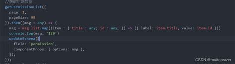 Vben，userform中的checkboxgroup数据渲染及选中basicform Updateschema Csdn博客