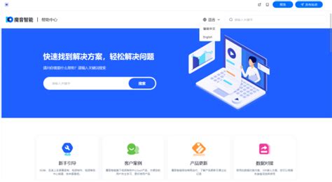 魔音智能知识库系统多版本功能介绍 知乎