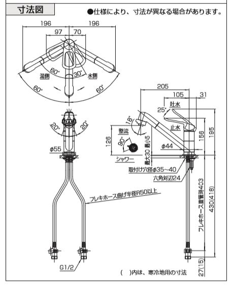 キッチン水栓 一般地用 三栄水栓製（sanei）k8711mejv S 13 シングルワンホール切替シャワー混合栓