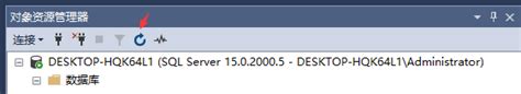 【sqlserver】02 Ssms工具基本使用入门 Emdzz 博客园