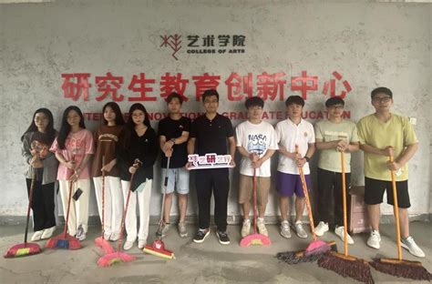 【艺研艺行】院研会开展“艺”心向党——学习雷锋精神，践行劳动教育系列活动 艺术学院