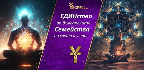 НОВИЯТ ЕПИЗОД Е ВЕЧЕ ОНЛАЙН БЕЗ ГРАНИЦИ с Невена Цонева Facebook