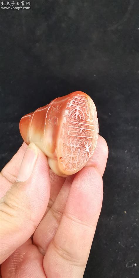 【图】【包邮】【闲章收藏】吴咨款寿山芙蓉石竹节钮石随形闲章作品印文内容：归于朴编号h380拍品信息网上拍卖拍卖图片拍卖网拍卖网站