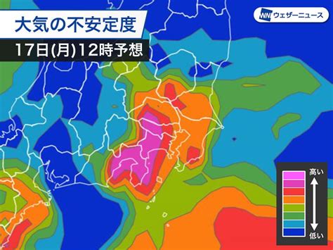 東京など関東は天気急変注意 午後はゲリラ豪雨のおそれ ウェザーニュース