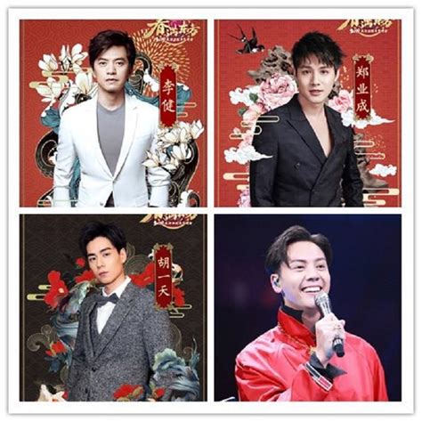 春晚不止一家，各大衛視春晚明星陣容出爐，各有千秋！ 每日頭條