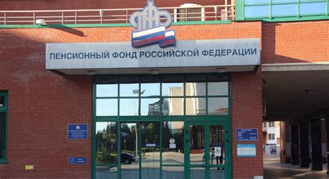 Как можно получить выписку из ПФР Invanews