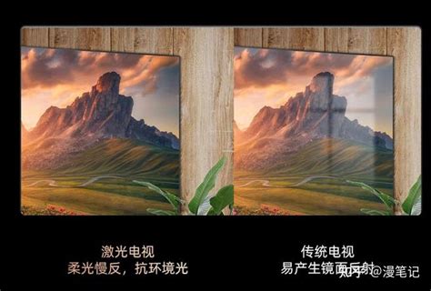 激光电视和液晶电视哪个好？海信激光电视怎么样（是智商税吗） 知乎
