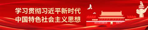 济南市工商联企业家协会