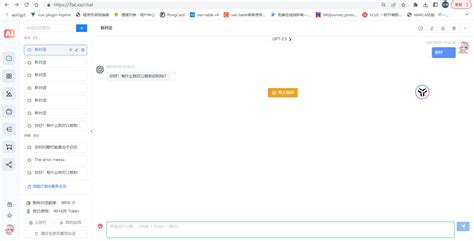 GitHub wwz001cax FreeGPT 免费的ChatGPT 3 5 和免费的ChatGPT4 0 Midjourney绘画
