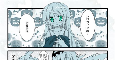 Pixivファンタジアls 【pfls】気持ちを届けて【傭砦狼城ヴィトニール】 Telyaのマンガ 【傭砦狼城ヴィトニール】 【葬角