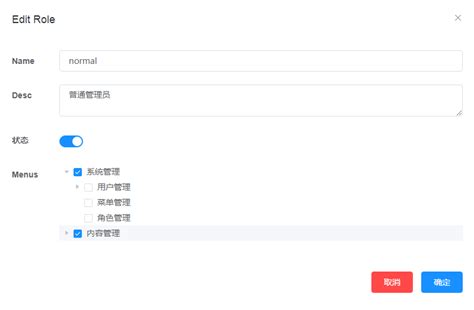 Golang 开源后台管理系统 腾讯云开发者社区 腾讯云