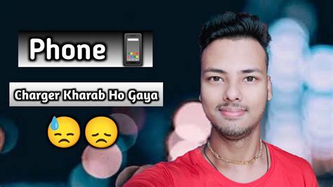 Mera Phone Charger Kharab Ho Gaya 😞😓 Youtube