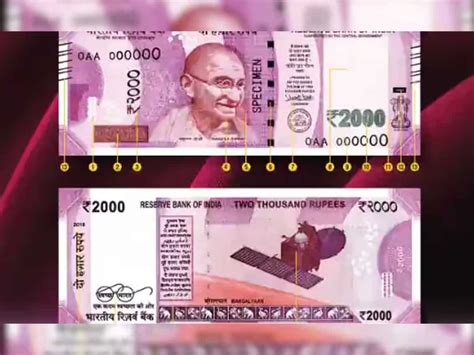Rbi On 2000 Rupee Note साल 2016 की नोटबंदी से कितना अलग है 2000 रुपए