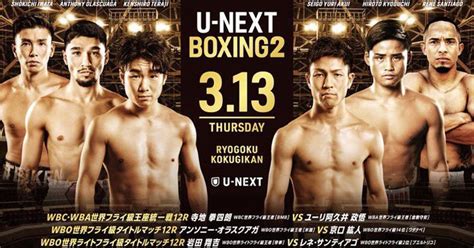 Olascuaga contra Kyoguchi 13 de mar 2025 transmisión en vivo hora