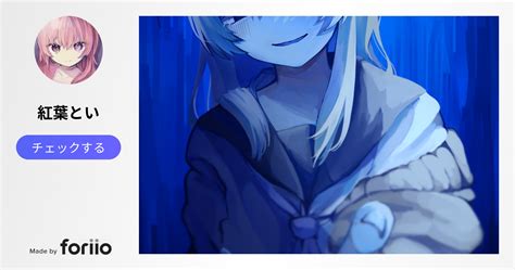異星にいこうね