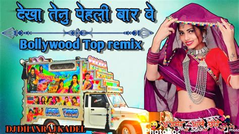 😘nstagram Trending ️dekha Tenu Pahli Pahli Baar Ve 😜top Remix Song