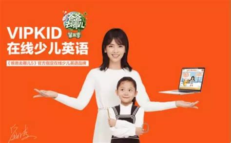 VIPKID的学习规划师怎么样怎么面试
