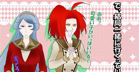企画 【ぴくゆり2】パーティ！【交流】 8芝居のイラスト Pixiv