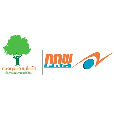 กองทุนพัฒนาไฟฟ้า สำนักงาน กกพ