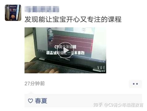 学少儿编程的孩子为什么越来越多，家长有必要了解一下！ 知乎