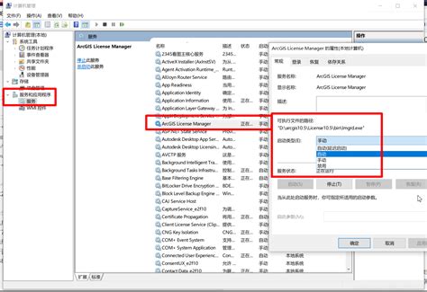 Arcgis许可无法启动的解决办法与原因arcgis License Server无法启动 Csdn博客