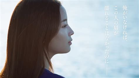 広瀬すず、笑顔封印 “ワケありol”役で主演 映画「水は海に向かって流れる」超特報映像 Magmoe