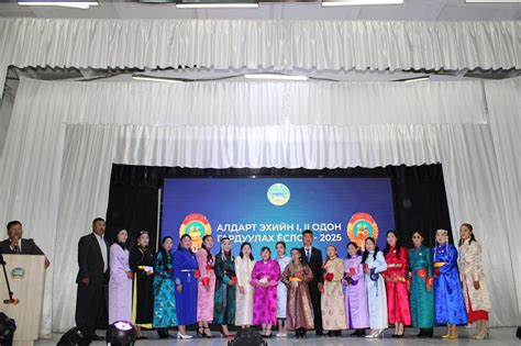 Юмжирмаа 2025 оны 06 сарын 01 өдөр Эрхэм хүндтэй алдарт эхийн Ii зэргийн одонгоор энгэрээ