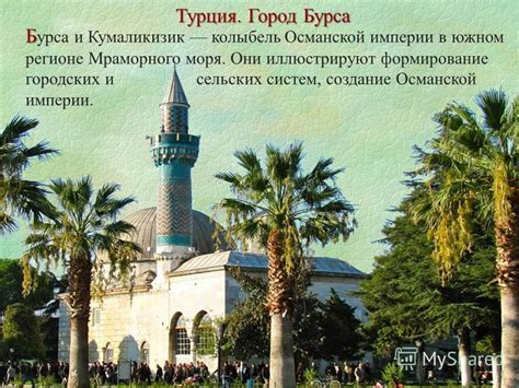 Презентация на тему Новые достопримечательности ЮНЕСКО 2014 год В В