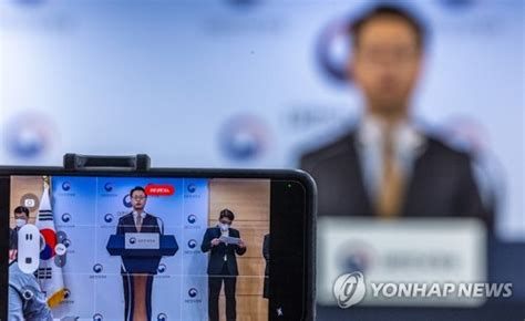 과기정통부 무선 5g 통신 28ghz 신규 진입 사업자 지원 방안 발표 네이트 뉴스