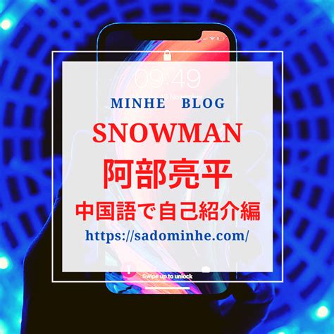 【snowman】缘 YuÁn（ゆえん） 中国語の意味は？アニメ映画『白蛇：縁起』主題歌を通して中国語を学ぶ Snowman｜中国語学習