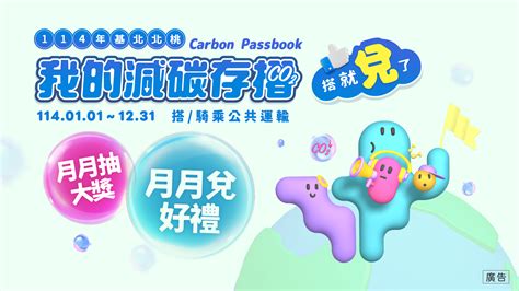 暢行台北公車客運資訊站 《借鏡高雄－沒有台灣好行，當地政府該自立自強推動觀光路線！》 近年來搭客運出遊已逐漸成為風潮，政府推動「台灣好行