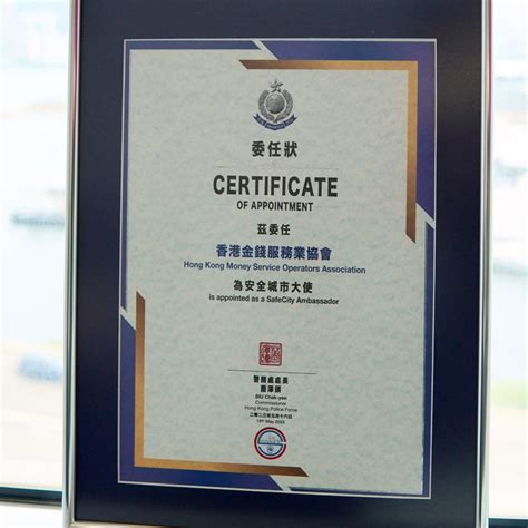 香港金錢服務業協會 本會與高峰進修學院peak合辦的金錢服務經營者「打擊洗錢條例要求」（英語）課程將於2022年1月25日（星期二