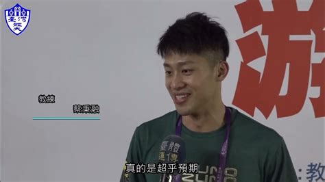 新血王學冠毫秒之差奪銅 接力金包銅臺體抱回5金1銀2銅 Youtube