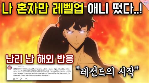 나혼렙 다시보기 초보자를 위한 필수 가이드북 Ctr 클릭하면 게임 세계에 빠져들 수 있을 것입니다