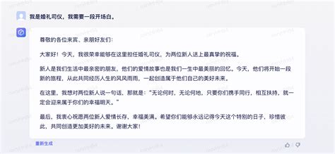 围绕5个大方向，我们测试了文心一言和chatgpt的不同 36氪