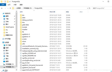 Windows Pgsql 安装postgispostgis Bundle Pg11x64 Setup 30 Exe Csdn博客