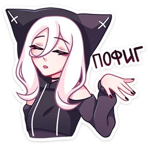 КатШи Telegram Stickers Telegram Stickers Sticker Store Stickers