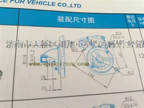 QDJ1360T金迪起动机索菲姆发动机5801328963图片高清大图 汽配人网