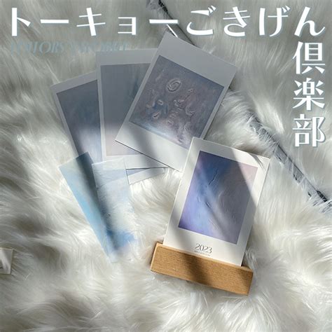 目の保養ってこういうこと唯一無二の美しいアート作品に夢中です トーキョーごきげん倶楽部 isutaイスタ 私の好きにウソをつかない