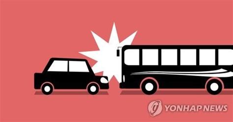 고양서 승용차가 주차된 버스 들이받아 4명 사상 한국경제