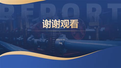 蓝色商务风市场调研分析报告ppt主题 Islide