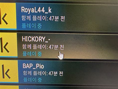 배틀그라운드 Daum게임